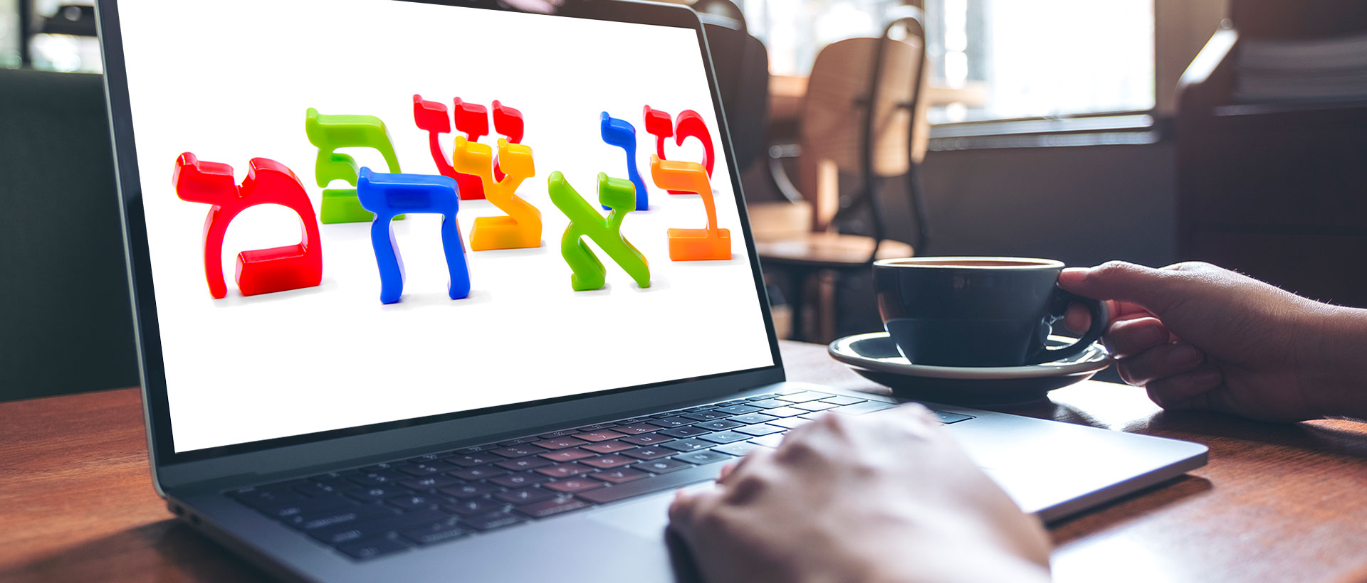 Cursos en línea de aprendizaje del idioma Hebreo - Universidad Hebraica